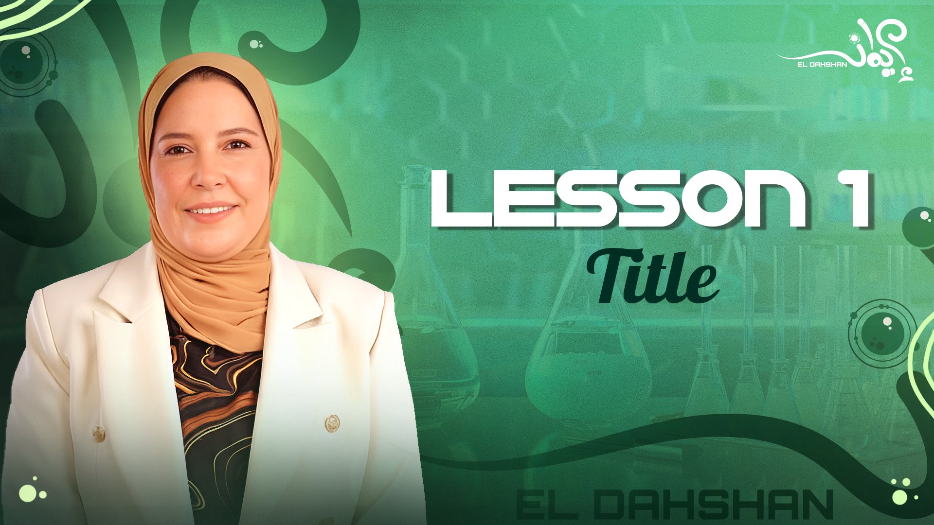 Ms Eman El-Dahshan